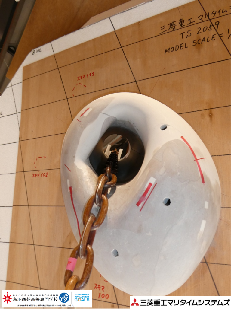 150th Bellmouth & Hawse Pipe Test – Toba National College of Maritime ...